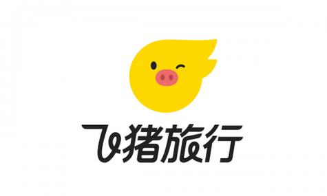 飞猪旅行截图