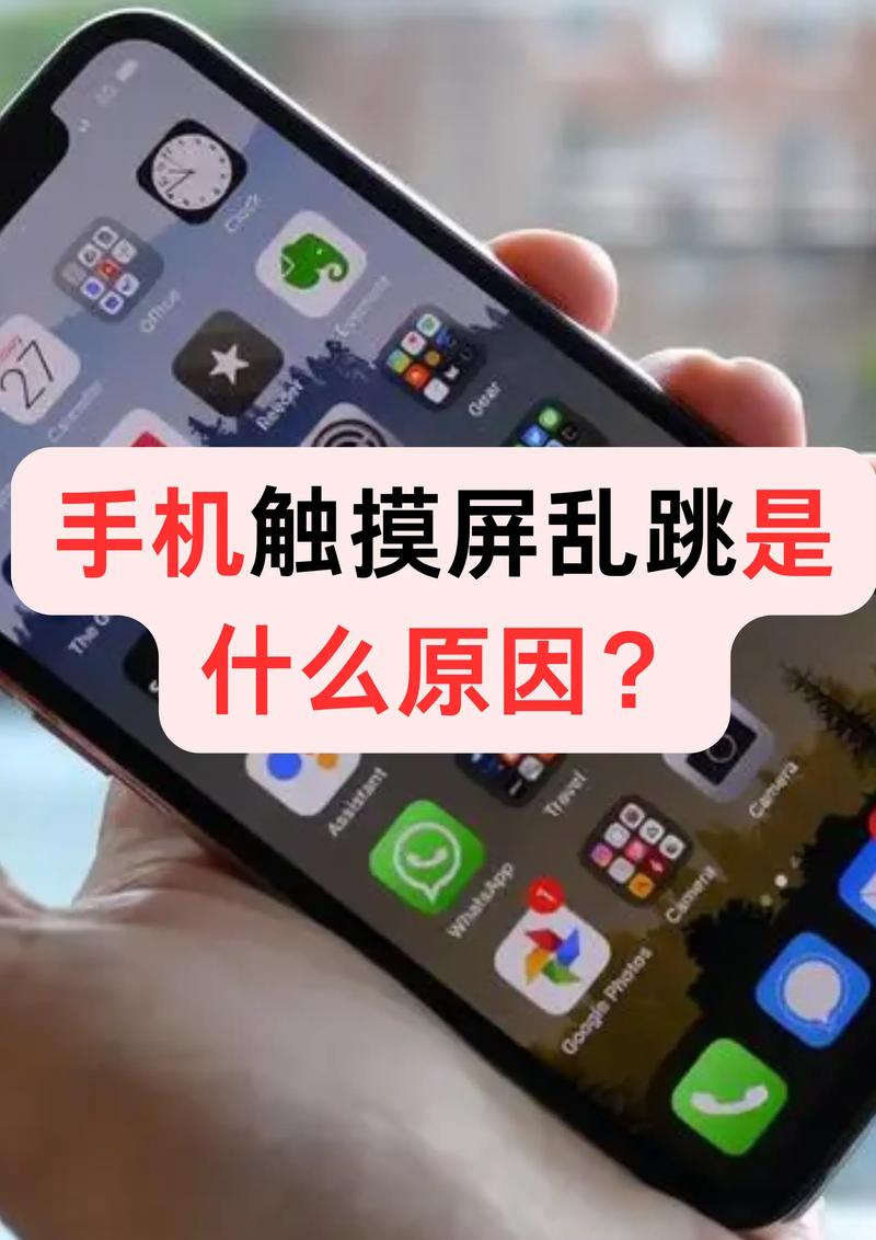 试玩一直跳屏怎么回事