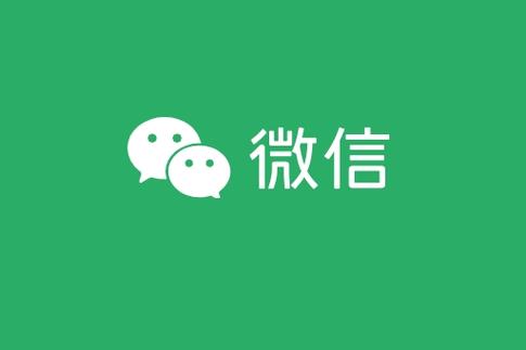 微信搜索截图
