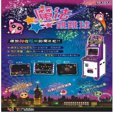 魔法跳跳球官方正版下载图标
