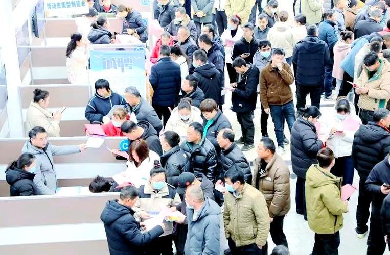 泗阳招聘会图标
