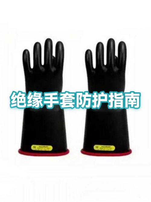 绝缘靴绝缘手套使用年限图标
