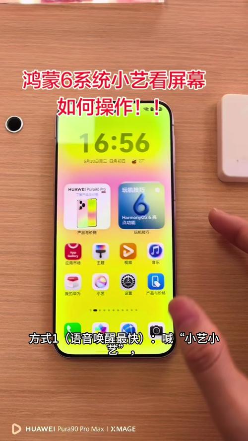 荣耀手机多指触控怎么开启截图