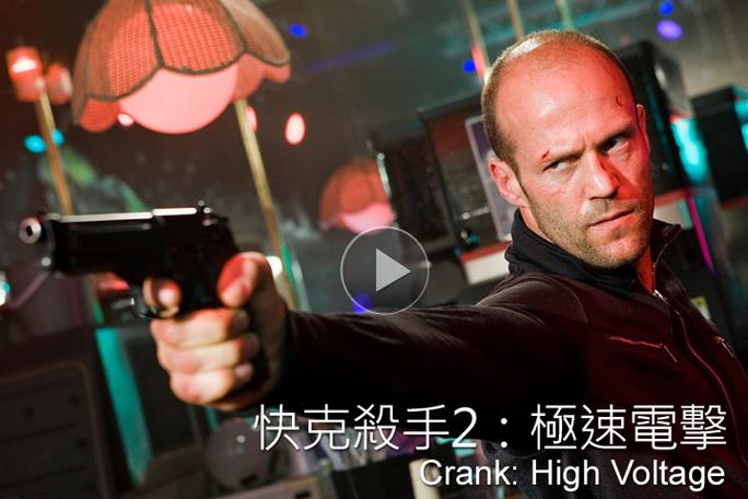极速杀手1未删减版图标