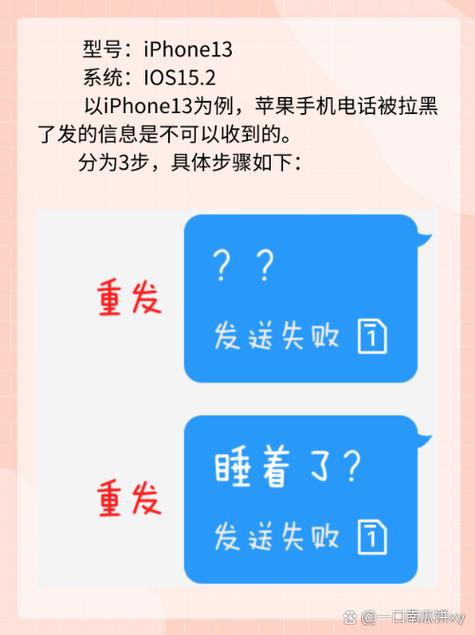 手机号码拉黑删除后还能打进来吗图标