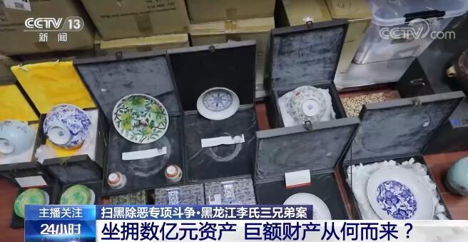 东北李三兄弟图标