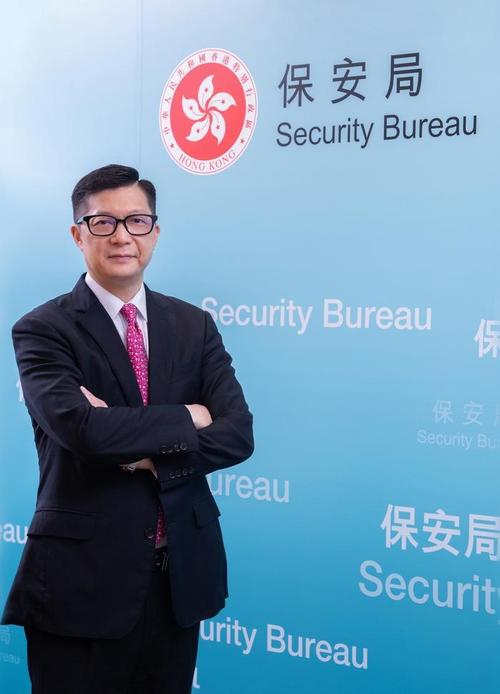 香港保安局长什么级别图标