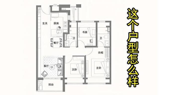 户型设计图图标