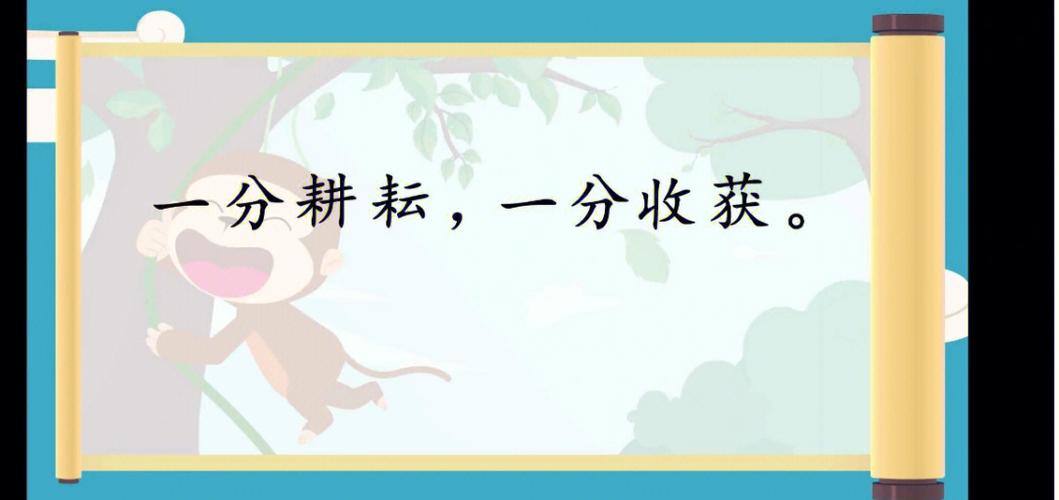 收菜是什么意思图标