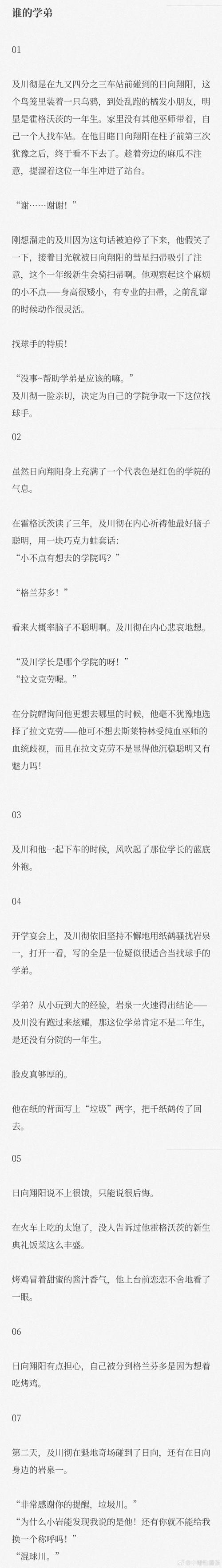 北卡不能随便去的原因图标