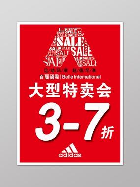 sale有打折的意思吗截图