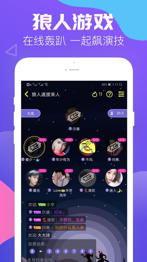 伴伴app旧版本下载