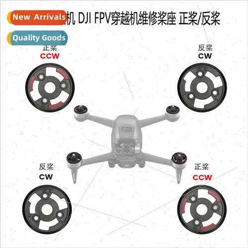 大疆fpv模式怎么用截图