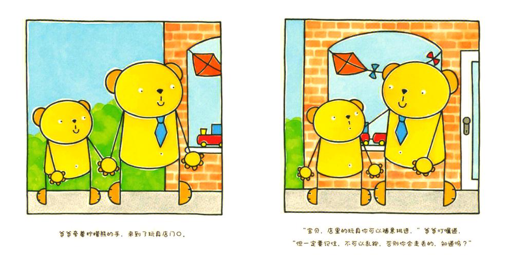 要丢了…要去了啥意思图标