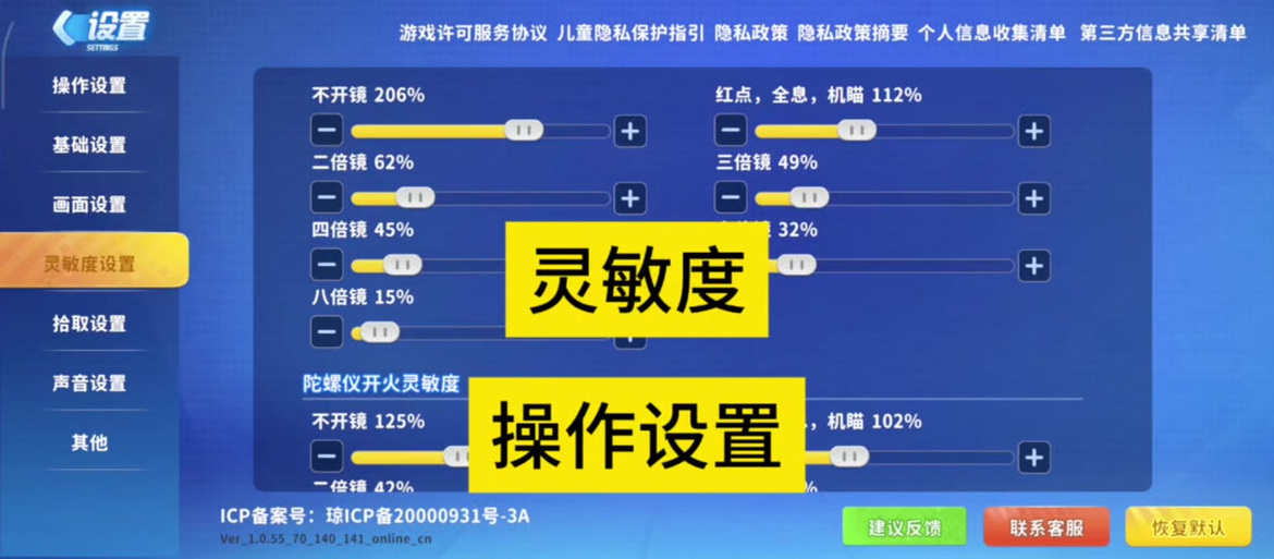 迷你枪战精英怎么加人图标