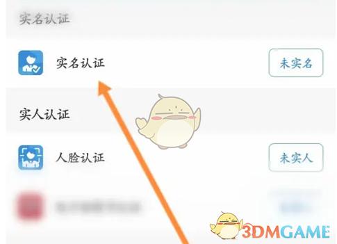 江苏智慧人社怎么注册截图
