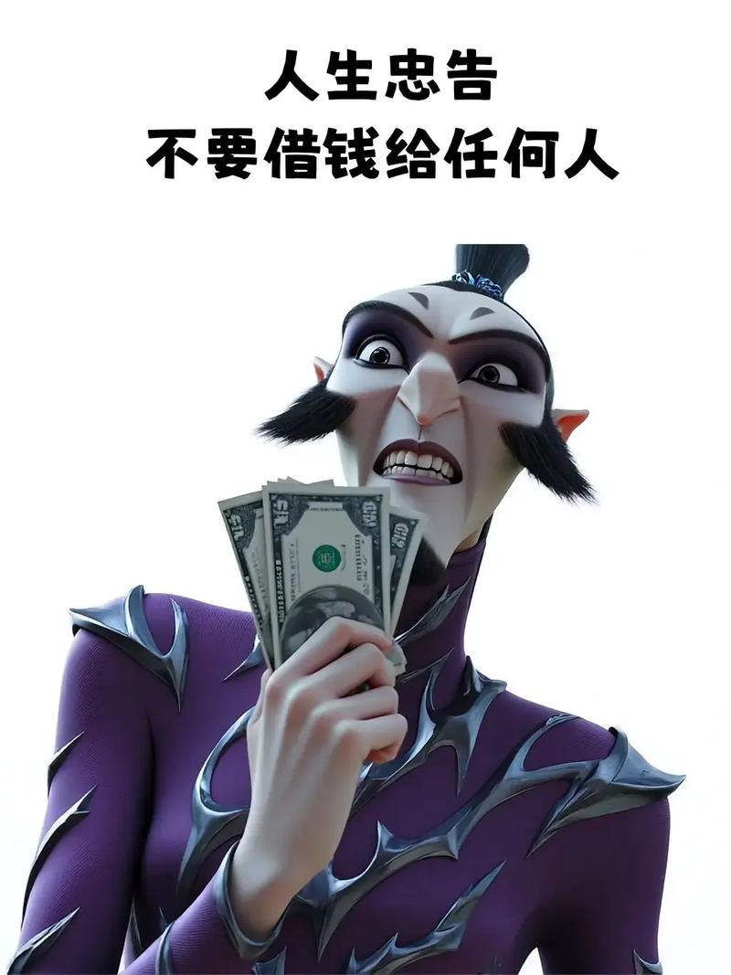 我主良缘不交钱不让走图标