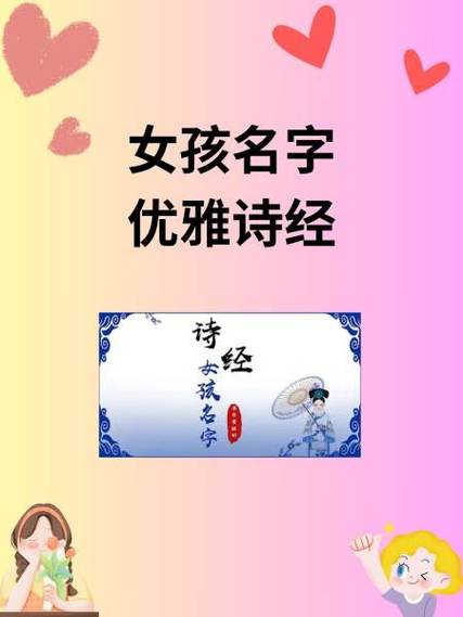 悠悠的名字好不好图标