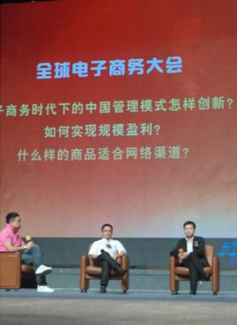 醉品商城截图