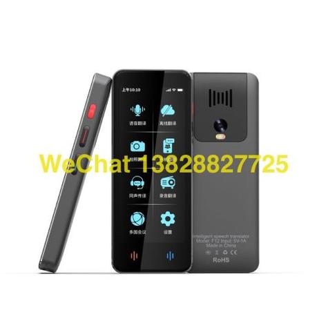 越南语在线语音翻译器截图