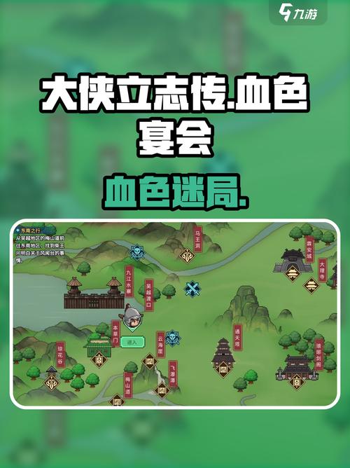 混乱武林刀光剑影通关攻略图标