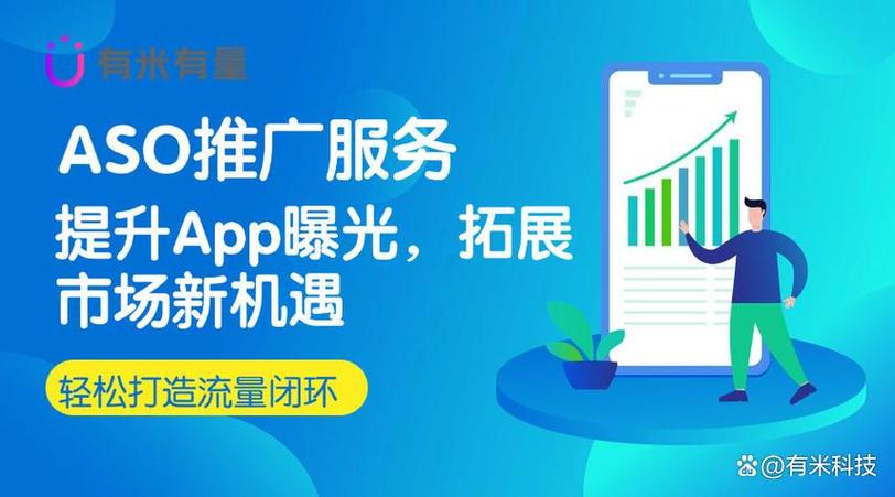 aso任务平台真能赚钱吗图标