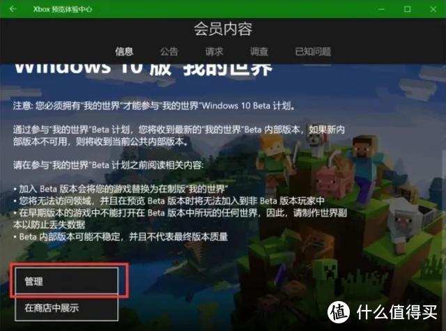 我的世界为什么废显卡