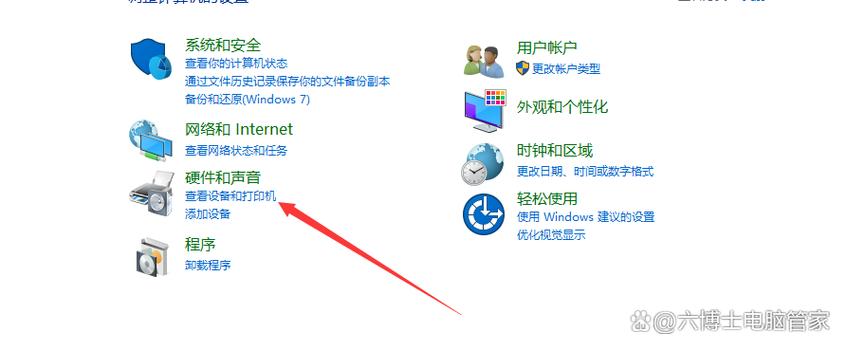 电脑打印机驱动图标