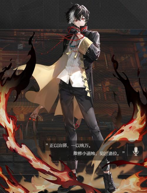 归龙潮官服下载图标