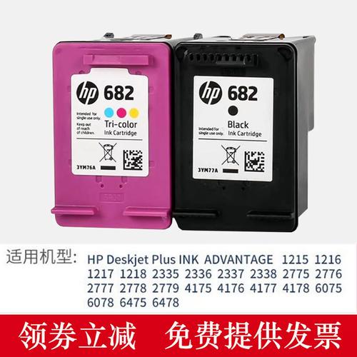 惠普墨盒加墨后还是显示墨水不足截图