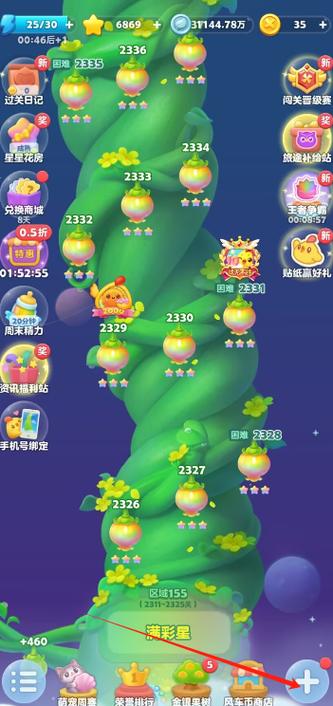 开心消消乐内购版2025图标