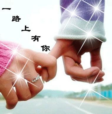非主流图片爱情截图