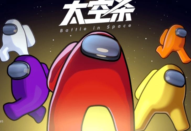 嘿嘿太空杀无限饼干