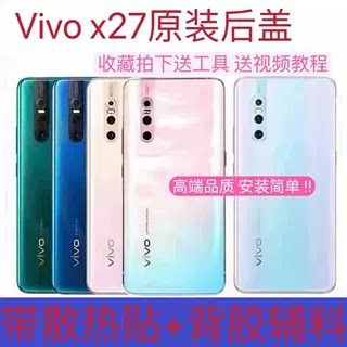 vivox27背面字母游戏截图