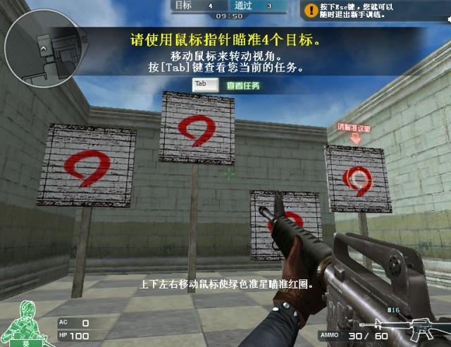 cf训练场在哪图标