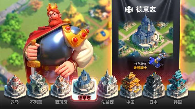 万国觉醒下载官网图标