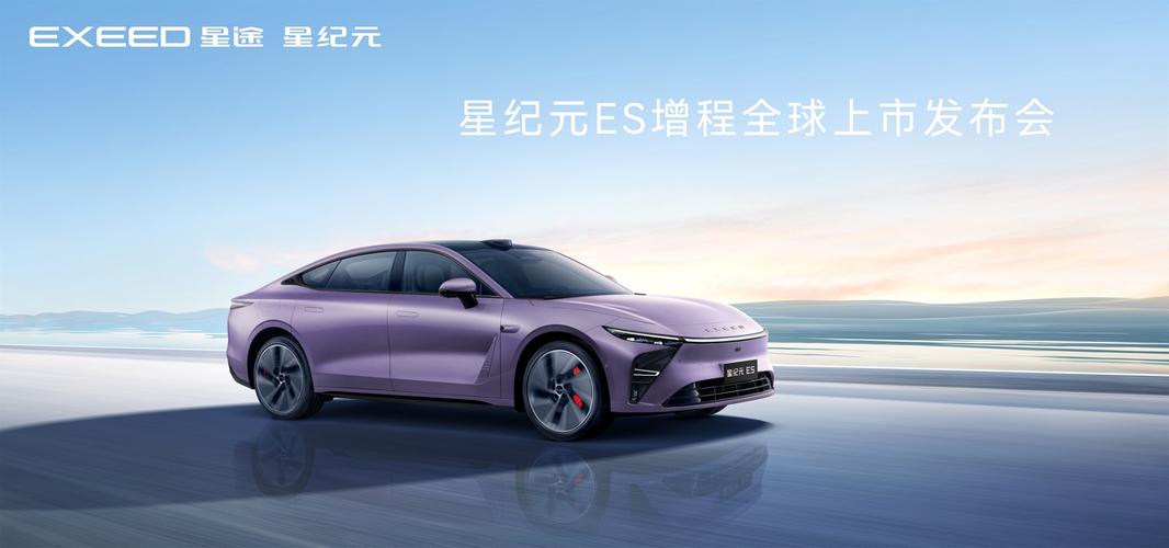 新能源汽车迎重大利好图标