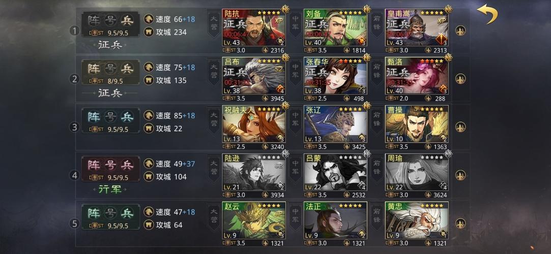 率土华为账号怎么卖截图