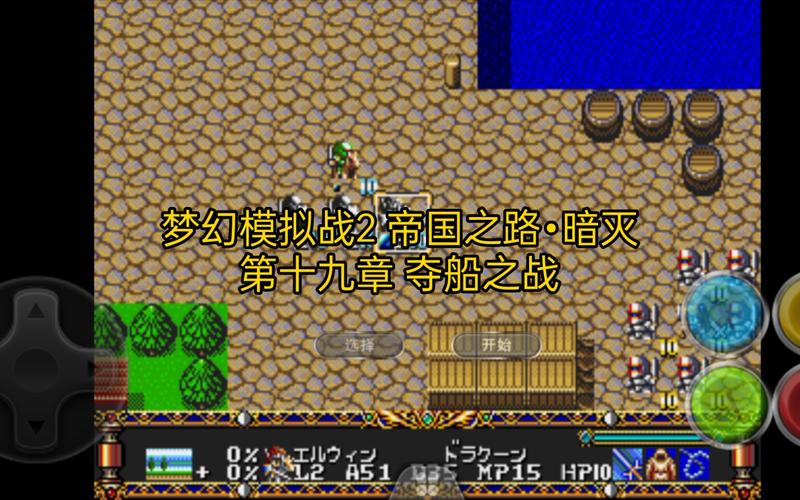 梦2暗灭攻略图标