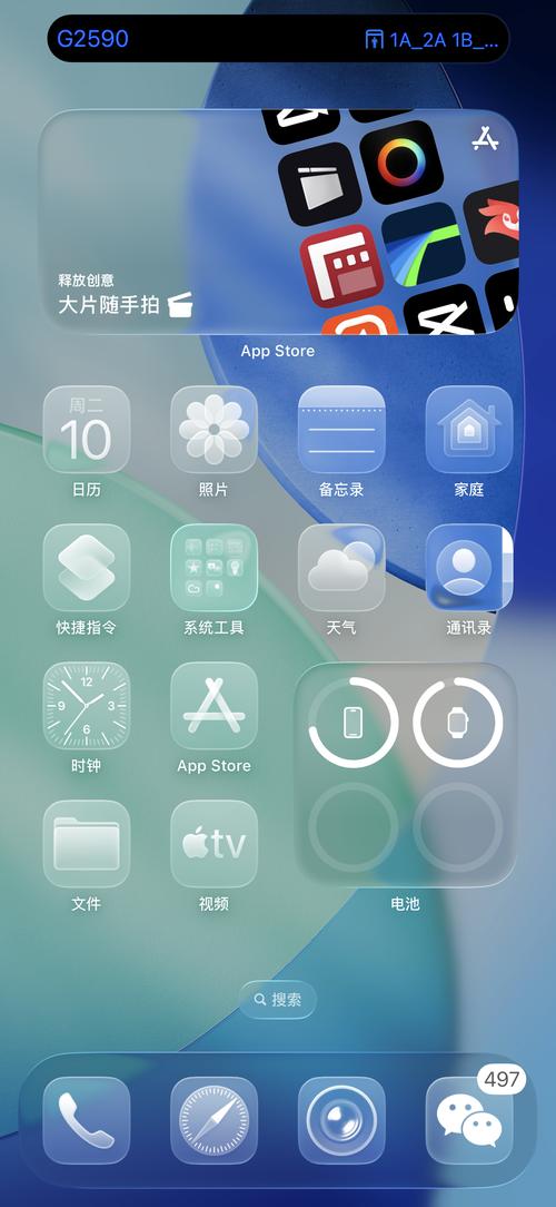 iphone的app突然透明了截图