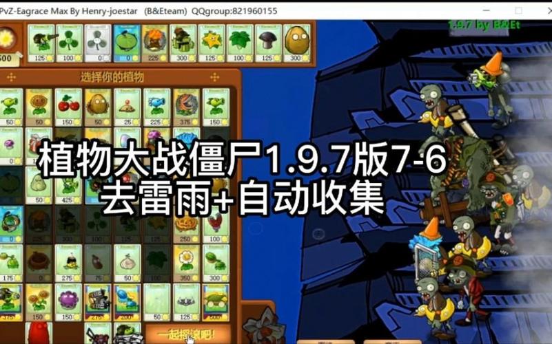e版支线1.9.7安装包图标