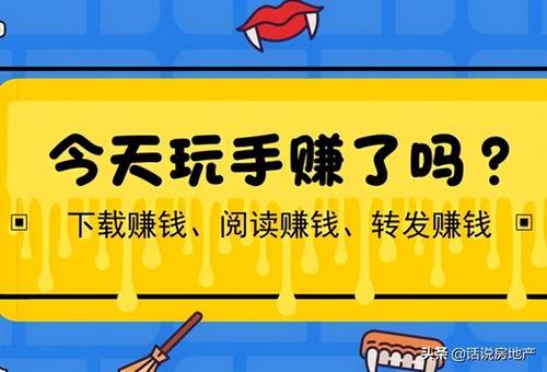 赚钱吧手赚网图标