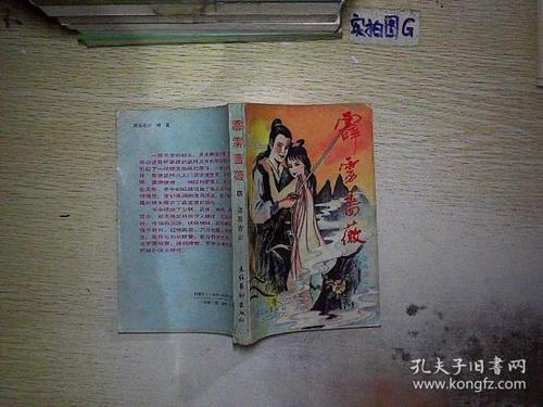 霹雳书屋小说网站旧版