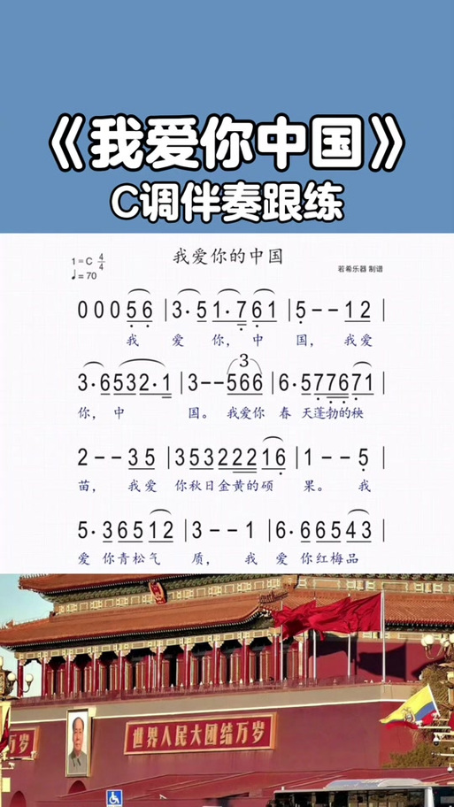 伴奏大全1000首图标