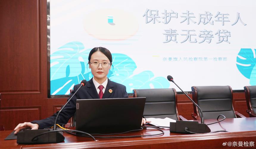 女子学校检察员下载