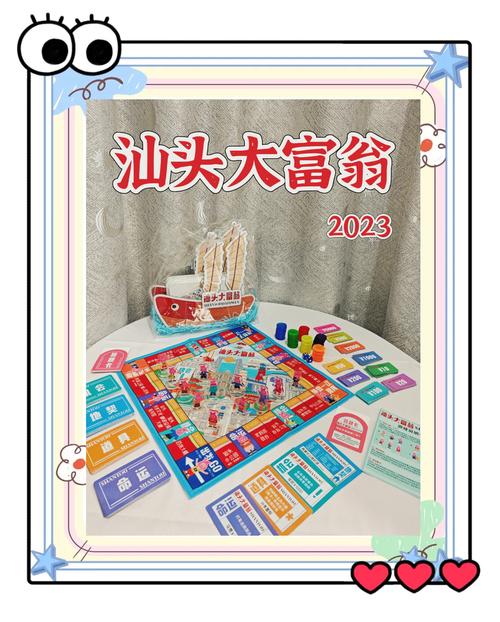 有道知识大富翁邀请码图标