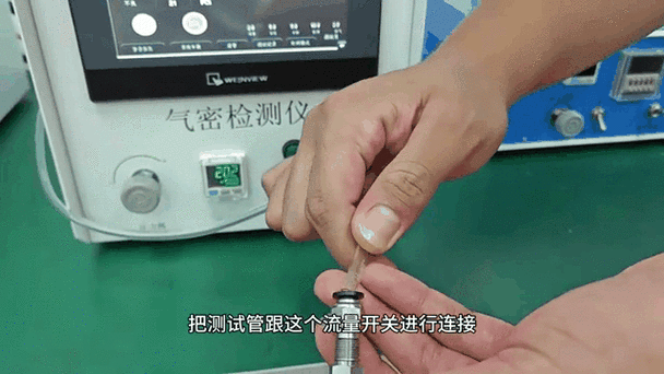 华为手机气密性测试图标