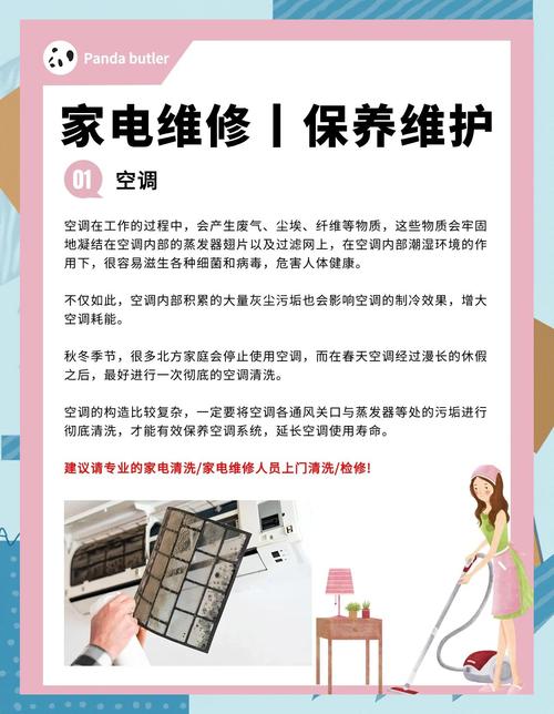 家电质保期几年截图