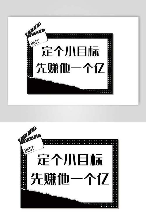 小目标完成了的说说截图