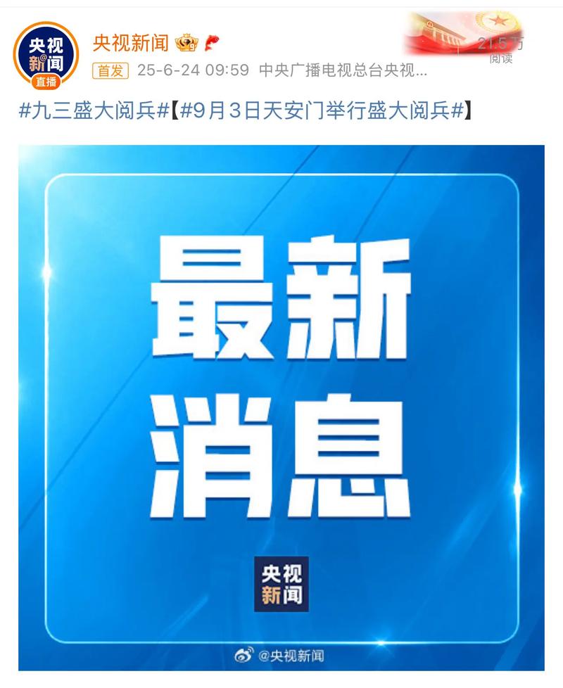 plustok最新官方消息图标